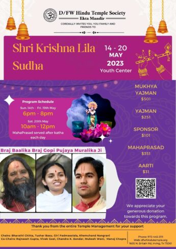 Shri Krishna Lila Sudha By Pujaya Muralika Ji - DFW Hindu Temple Society
