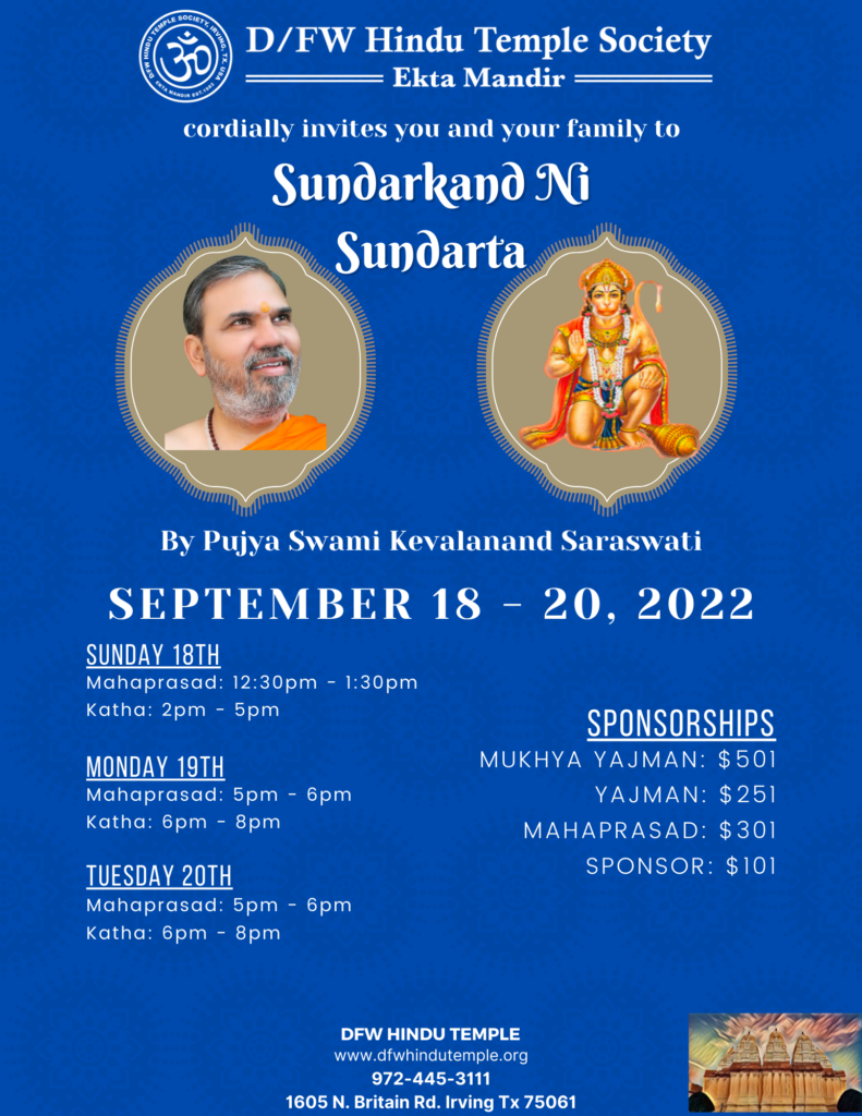 Sundarkand Ni Sundarta Katha - DFW Hindu Temple Society