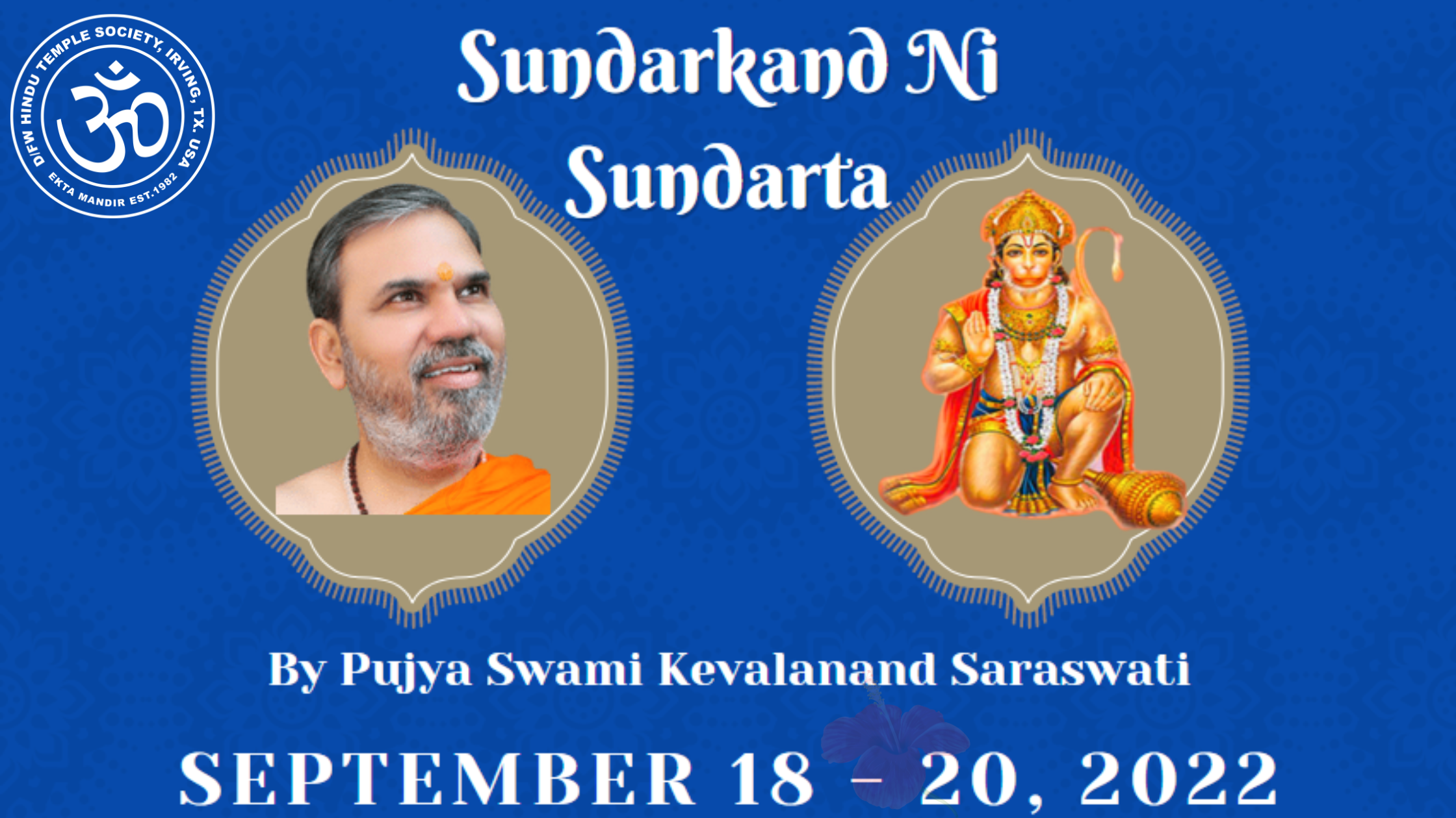 Sundarkand Ni Sundarta Katha - DFW Hindu Temple Society