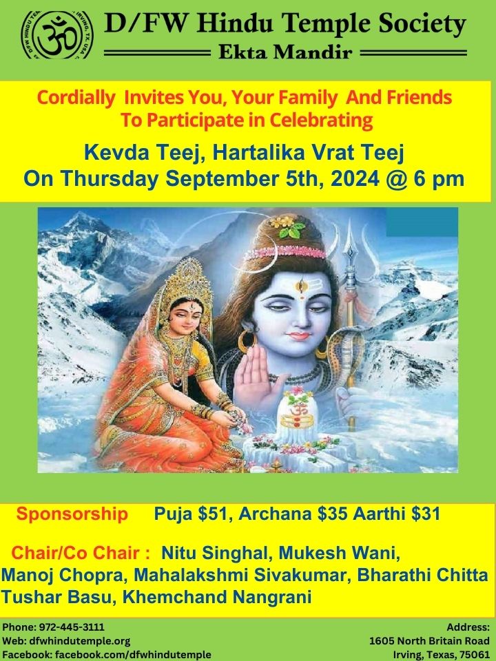 Kevda Teej, Hartalika Teej - DFW Hindu Temple Society
