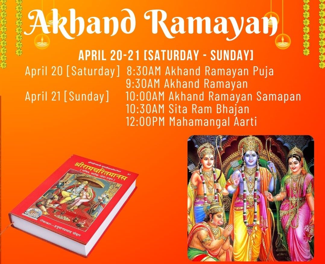 Akhand Ramayan (24 Hours) - DFW Hindu Temple Society