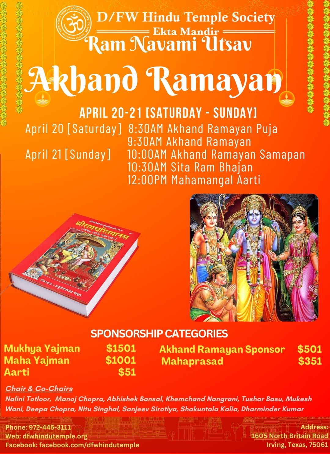 Akhand Ramayan (24 Hours) - DFW Hindu Temple Society