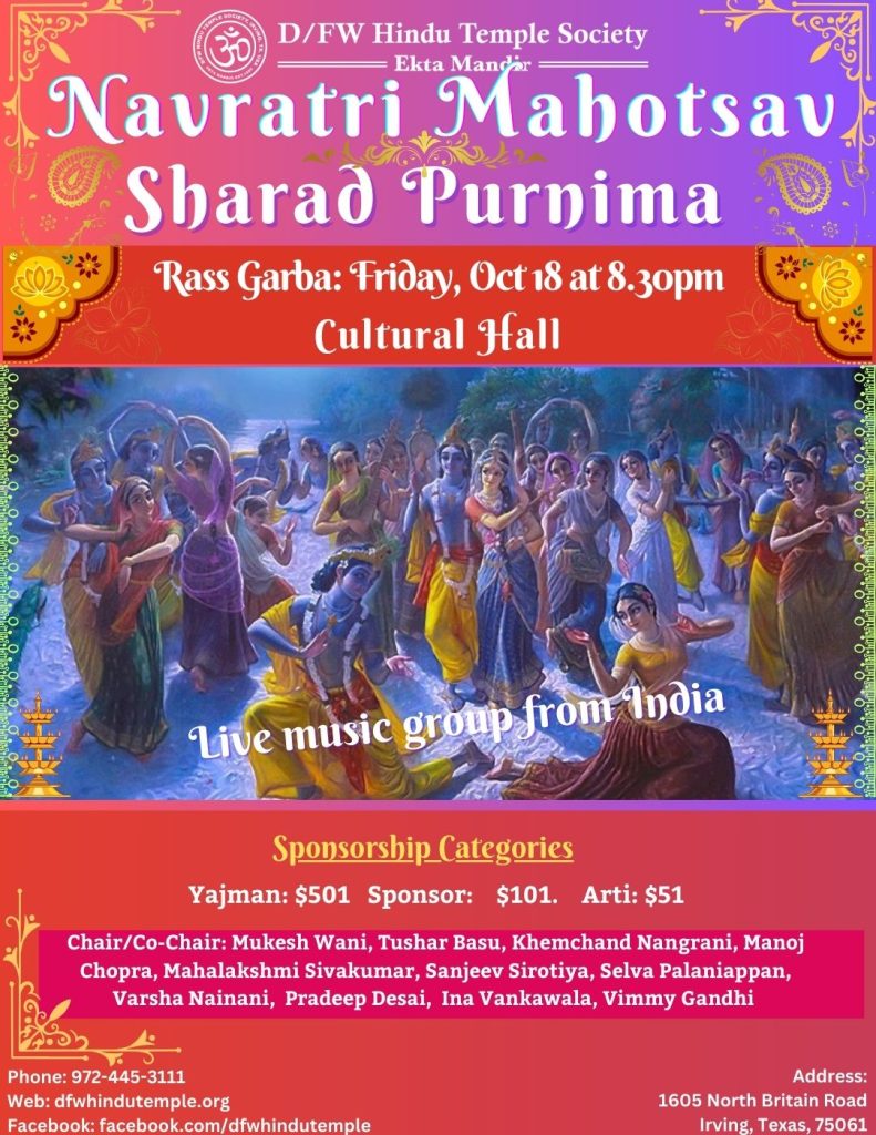 Sharad Purnima Raas/Garba - DFW Hindu Temple Society