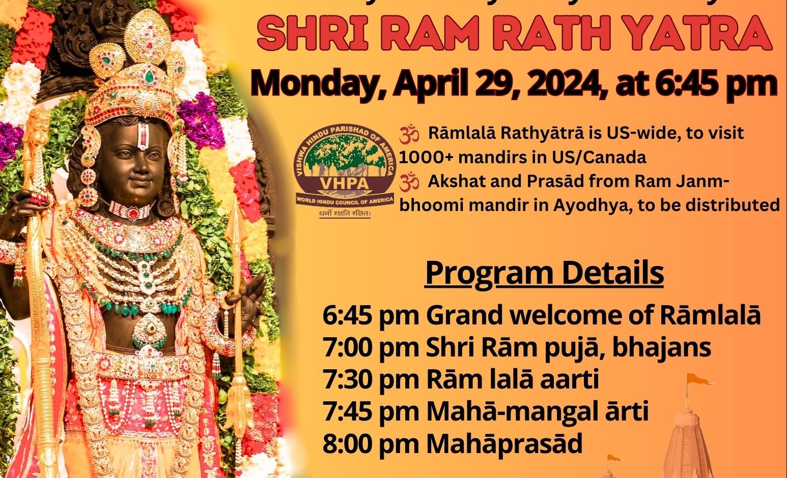 SHRI RAM RATH YATRA - DFW Hindu Temple Society